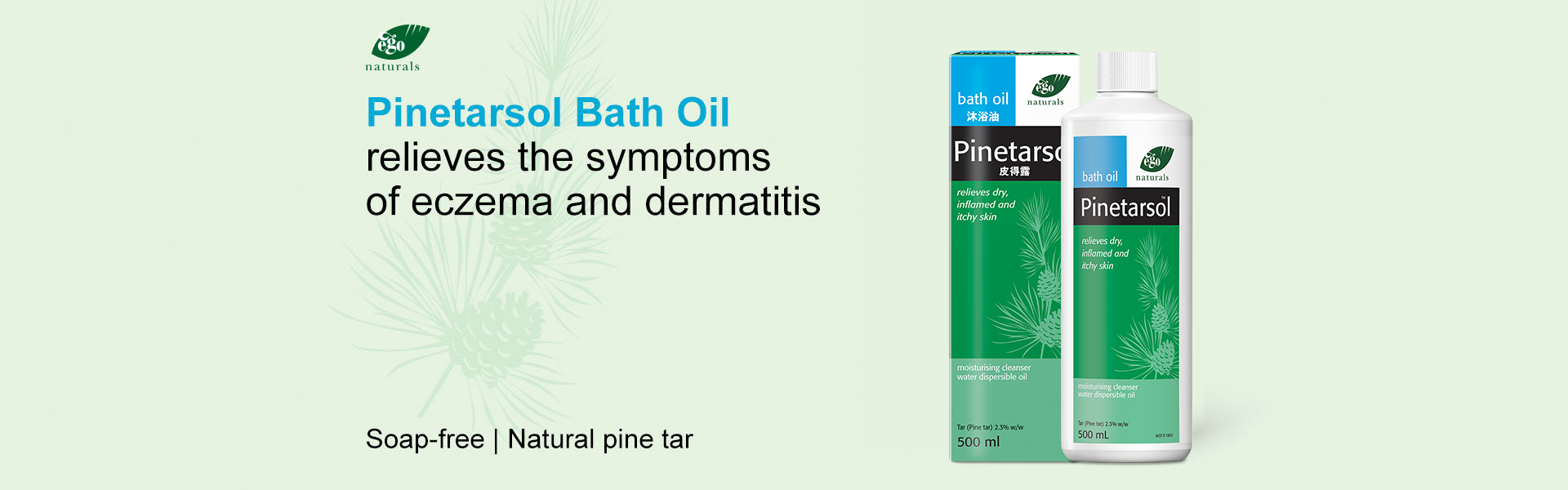 Pinetarsol Official Site Hong Kong